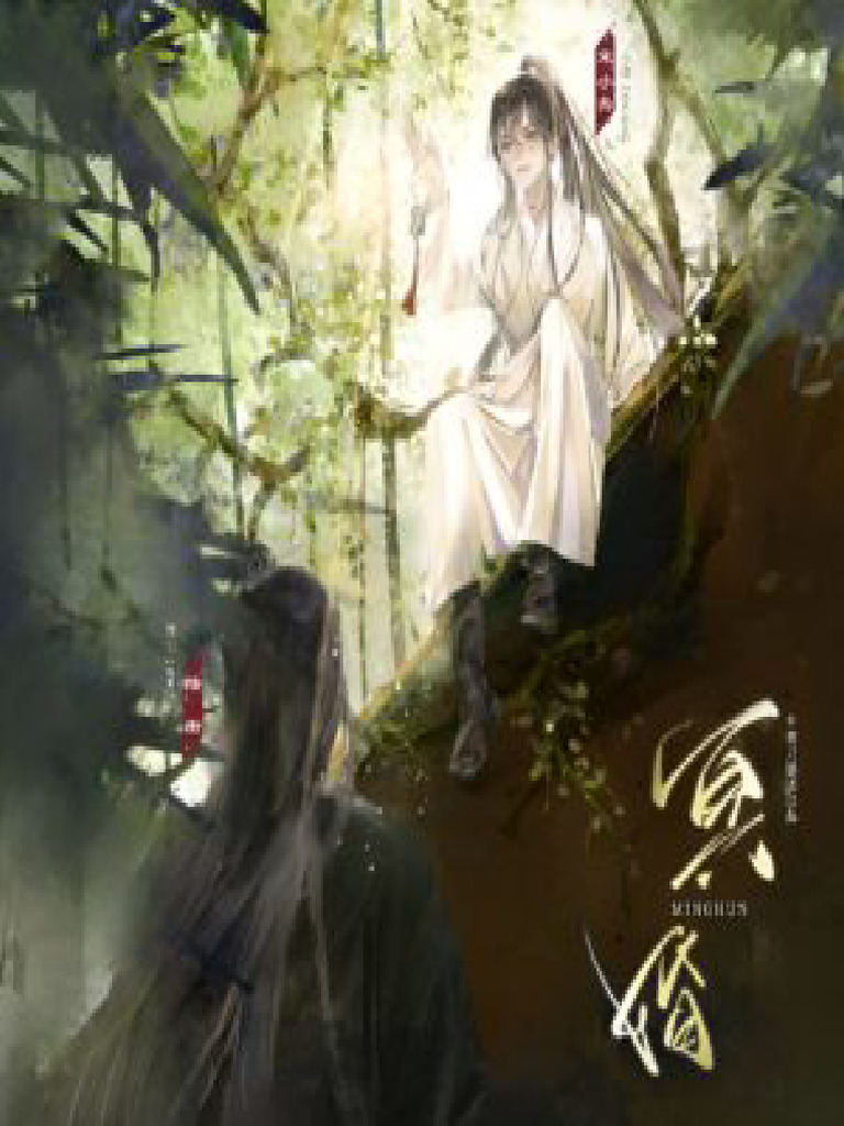 Ghost Marriage PDF | PDF