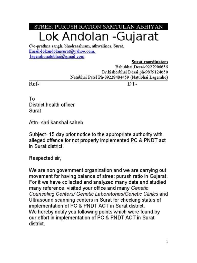 Dho Letter Pndt | Medical Ultrasound | Government