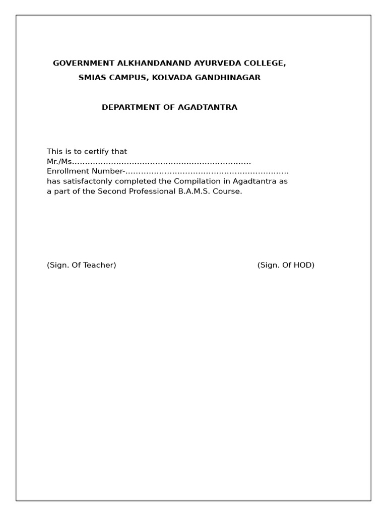 Compilation Certificate 1 | PDF