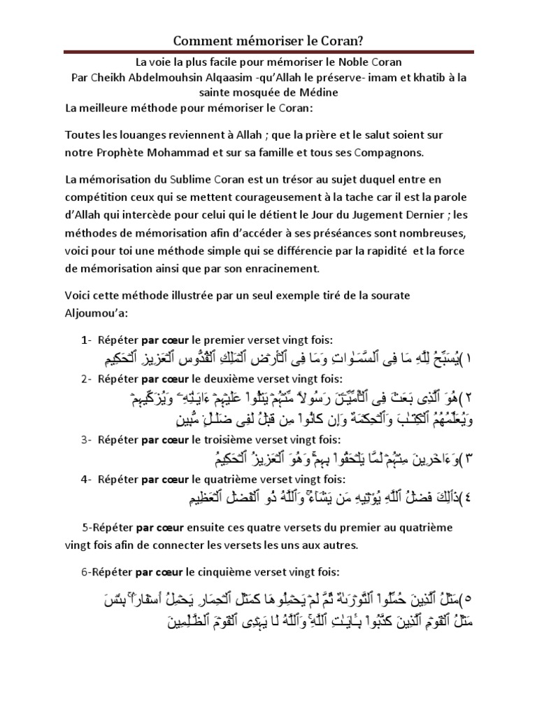 La Meilleure Methode Pour Memoriser Le Coran | PDF | Coran | Islam La Meilleure Methode Pour Memoriser Le Coran | PDF | Coran | Islam
