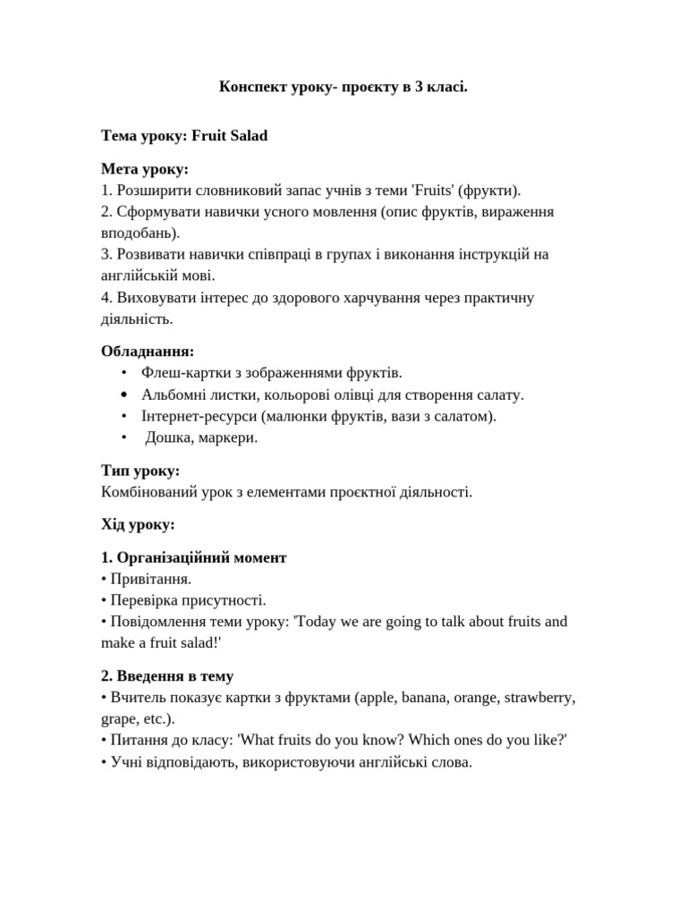 Fruit - Salad - Lesson - Plan 3 Form | PDF