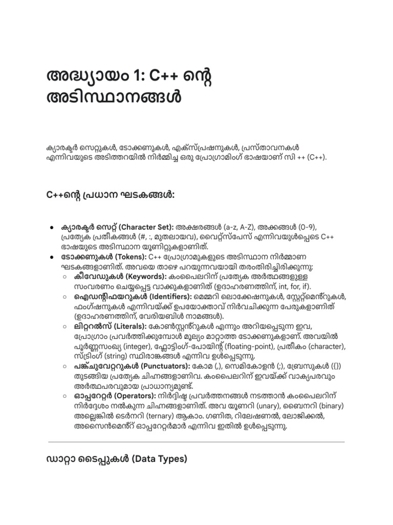 1 Mal | PDF
