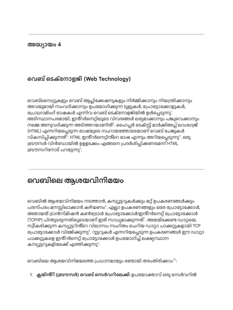 4 Mal | PDF