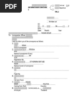 TM2 Thai Immigration Form | PDF