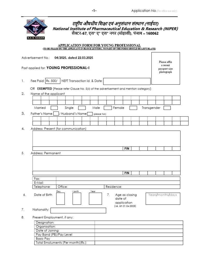 2025 Adv 04 Applicationform | PDF