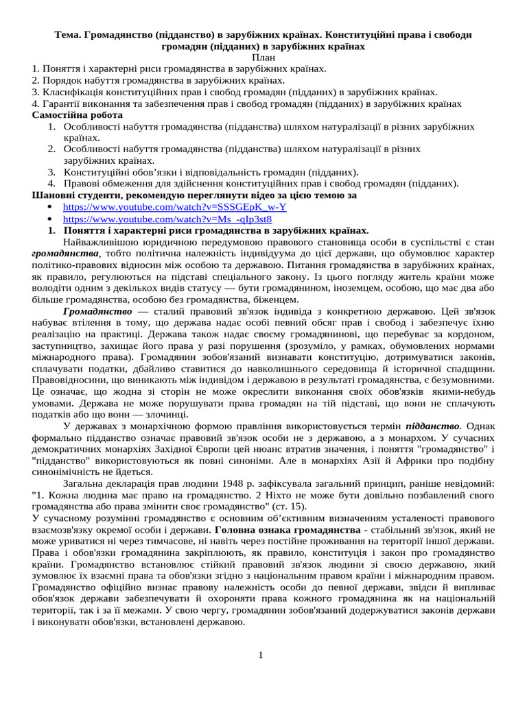 P 33 KPZK 17.03 | PDF