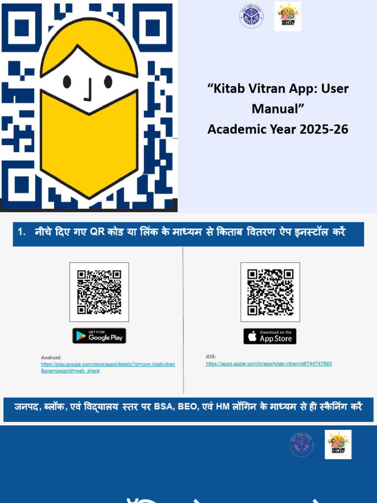Kitab Vitran User Manual | PDF