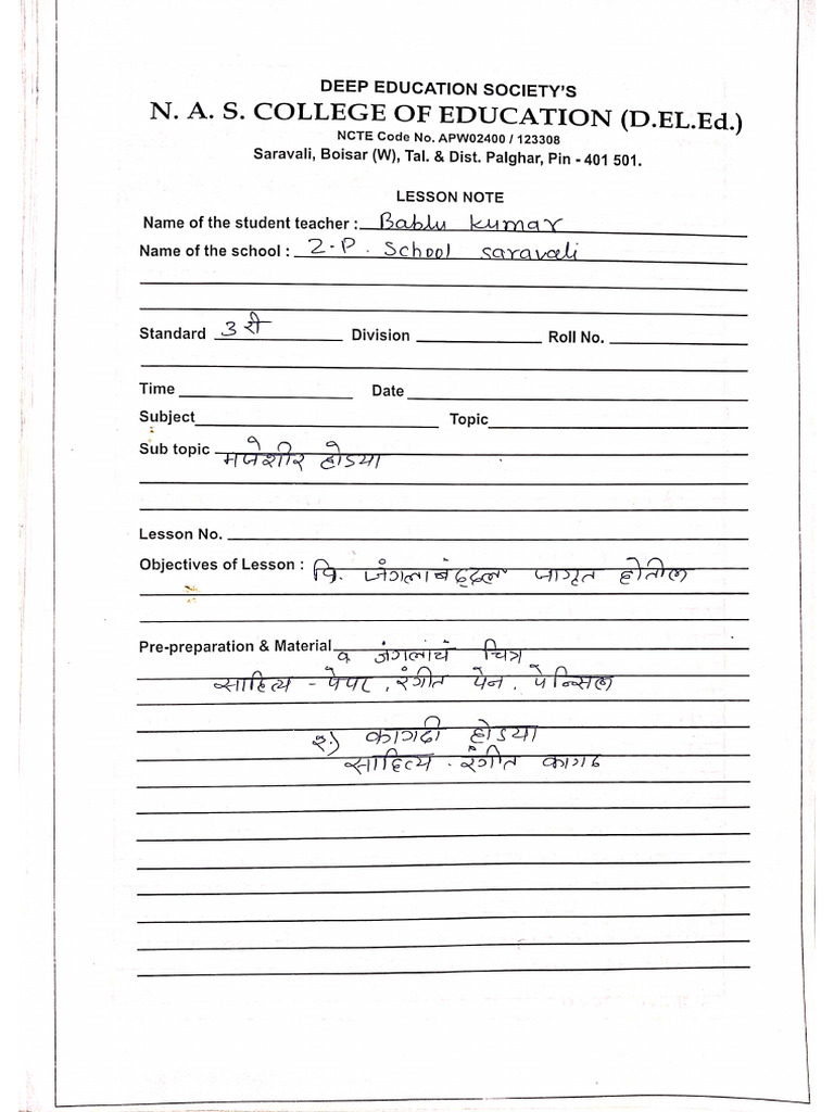 Marathi Class 3 | PDF