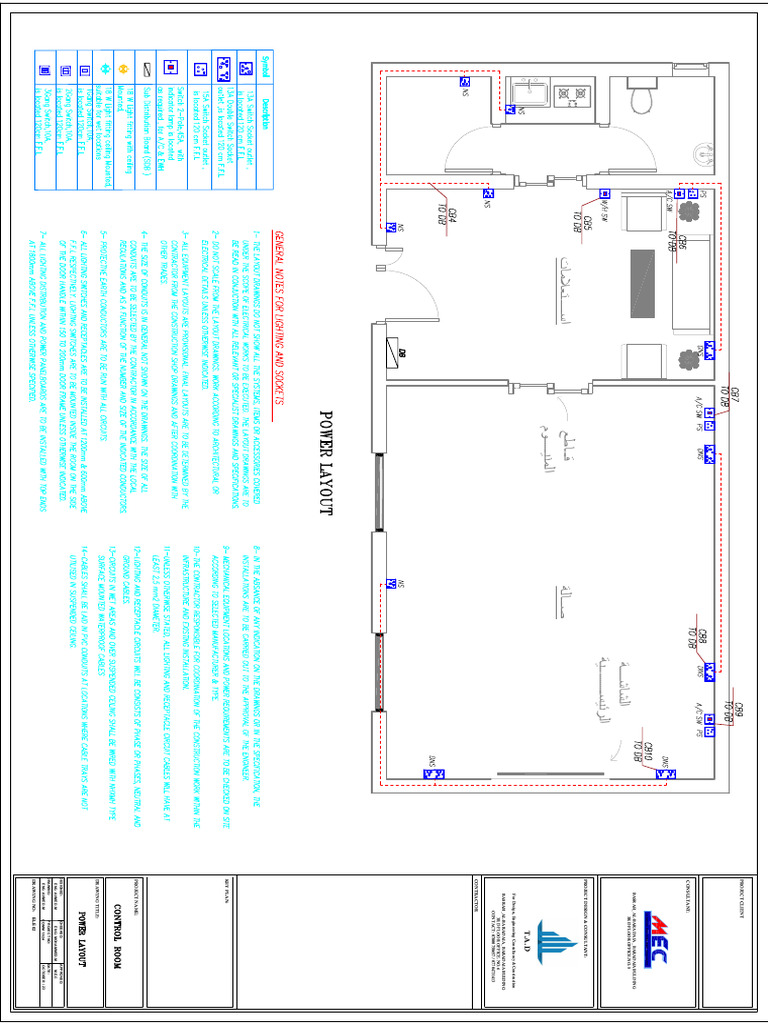 Power Layout Desgin | PDF