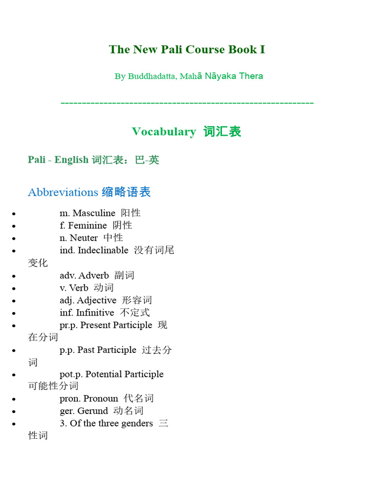 Pali-English Vocabulary Guide | PDF | Grammatical Gender