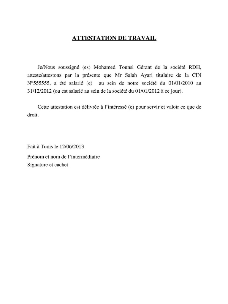 Attes Page 0001 | PDF