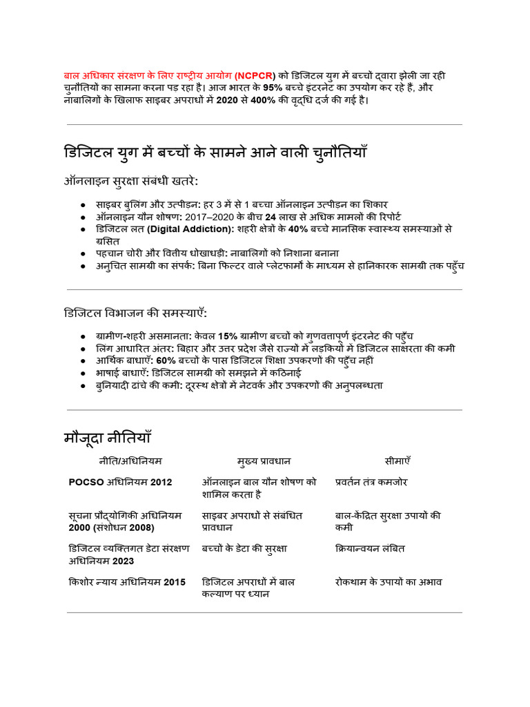 Polity Pyq Mains-1 | PDF