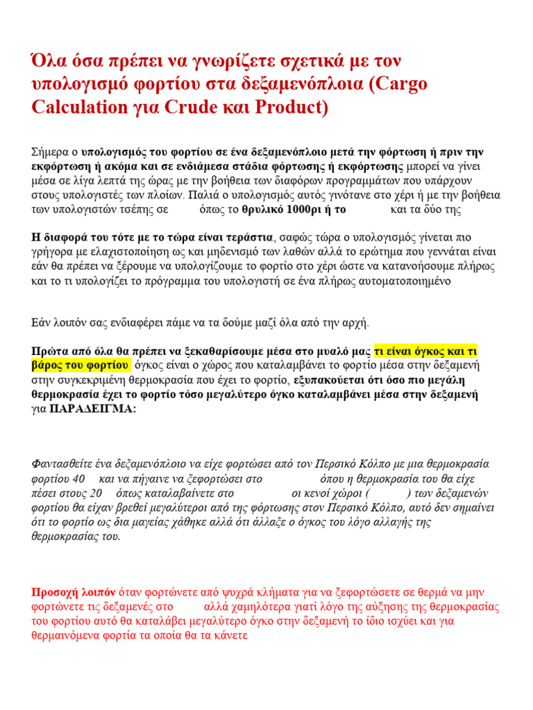 Ullage Report | PDF