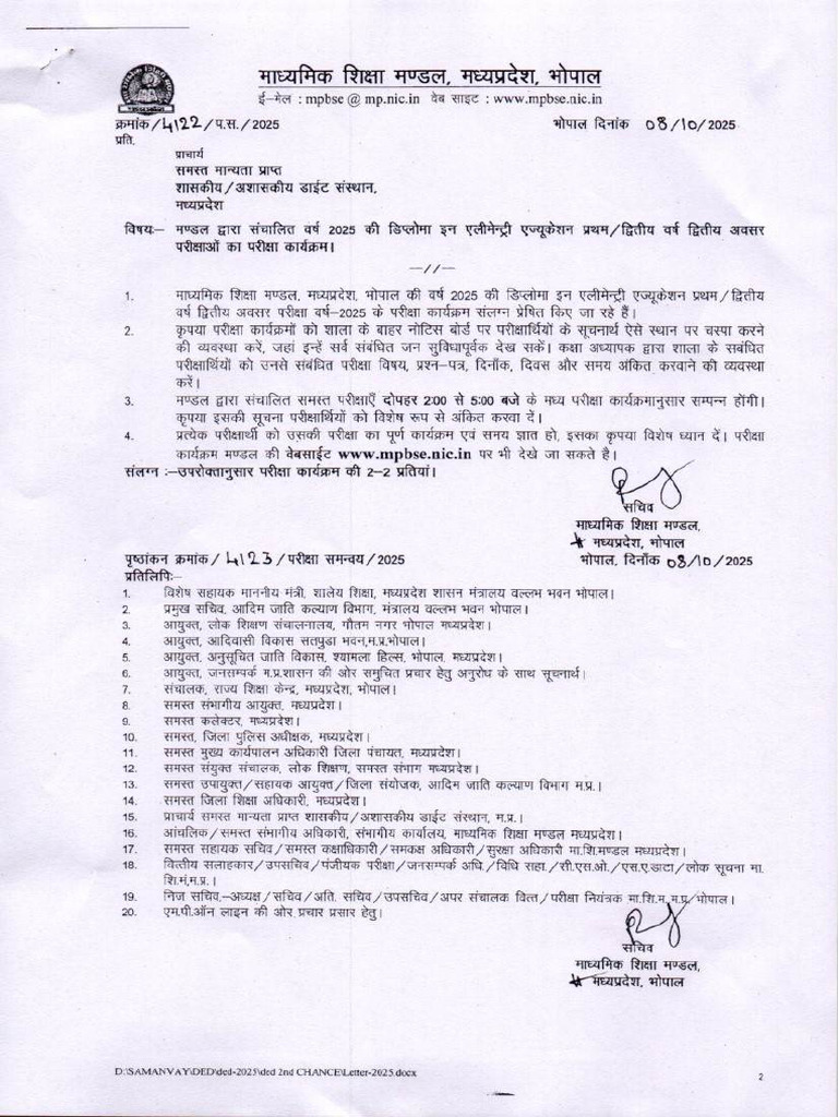 D.el - Ed Timetable2025 | PDF