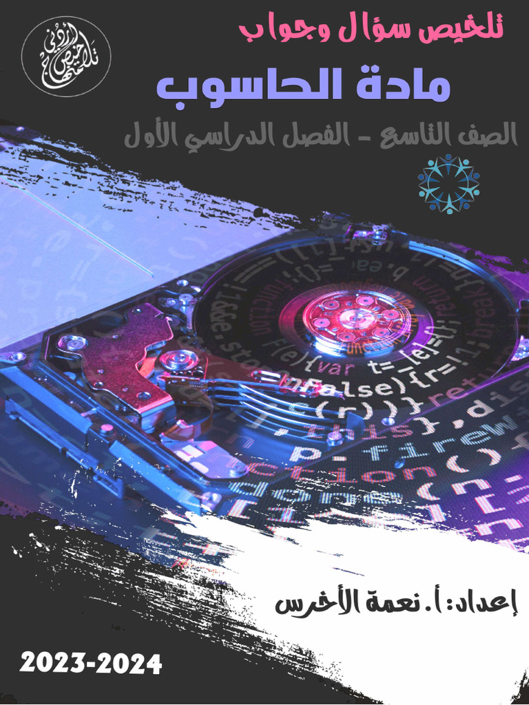 Upload Nodes Files 1692323335 | PDF