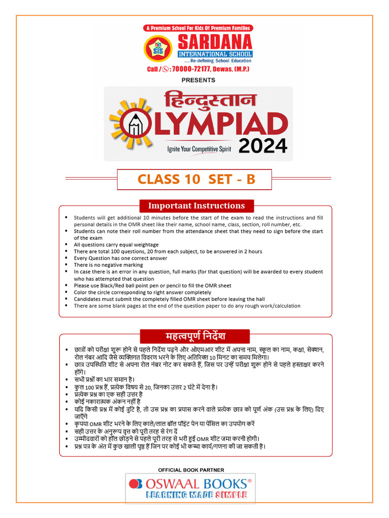 Class - 10 SET - B | PDF
