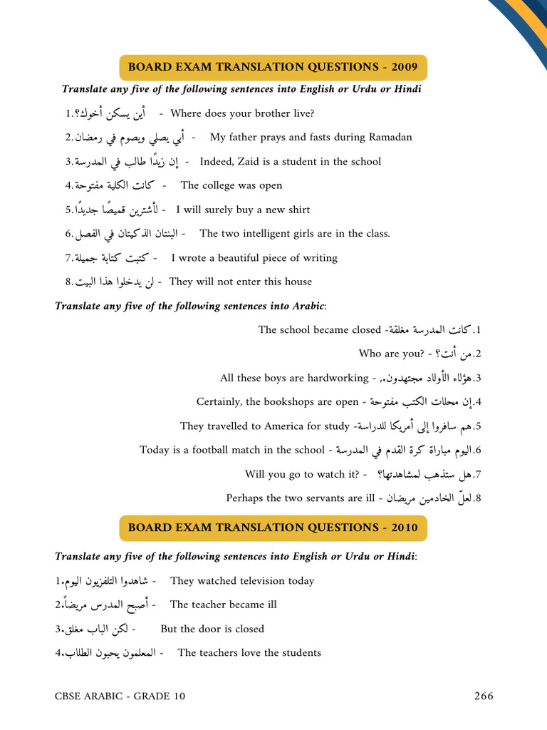 Previous Translation Questions | PDF