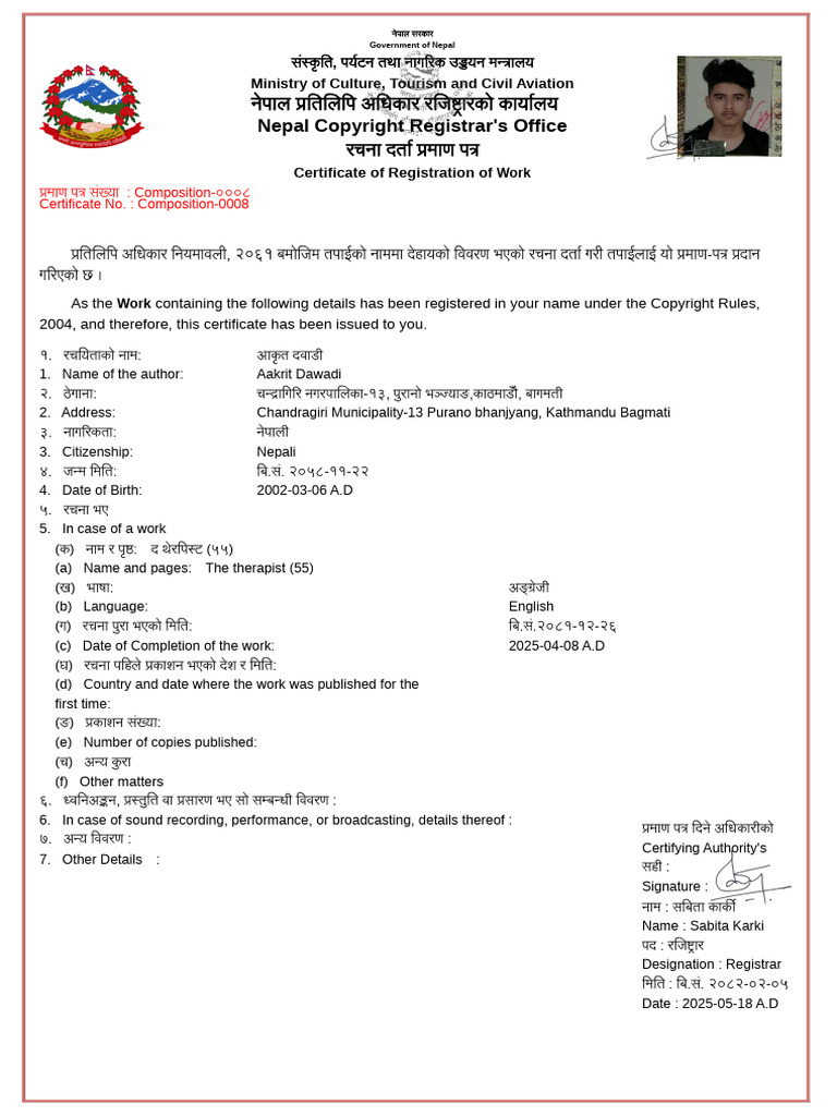 Copyright Certificate | PDF