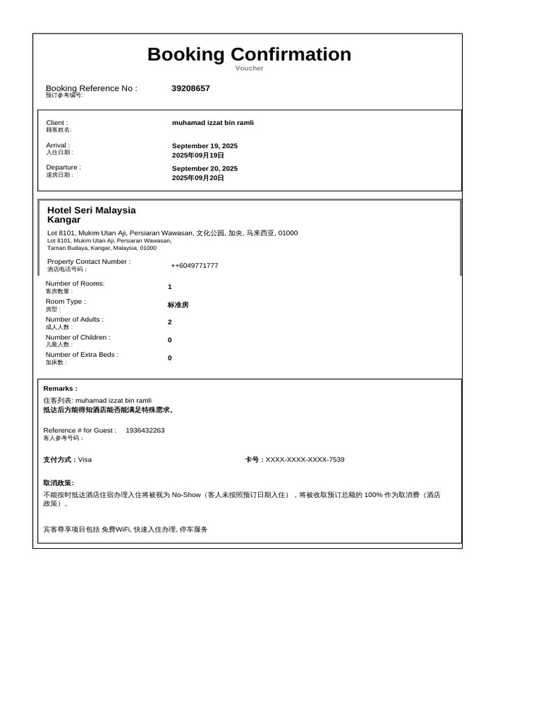 Confirmation for Booking ID # 1936432263 | PDF