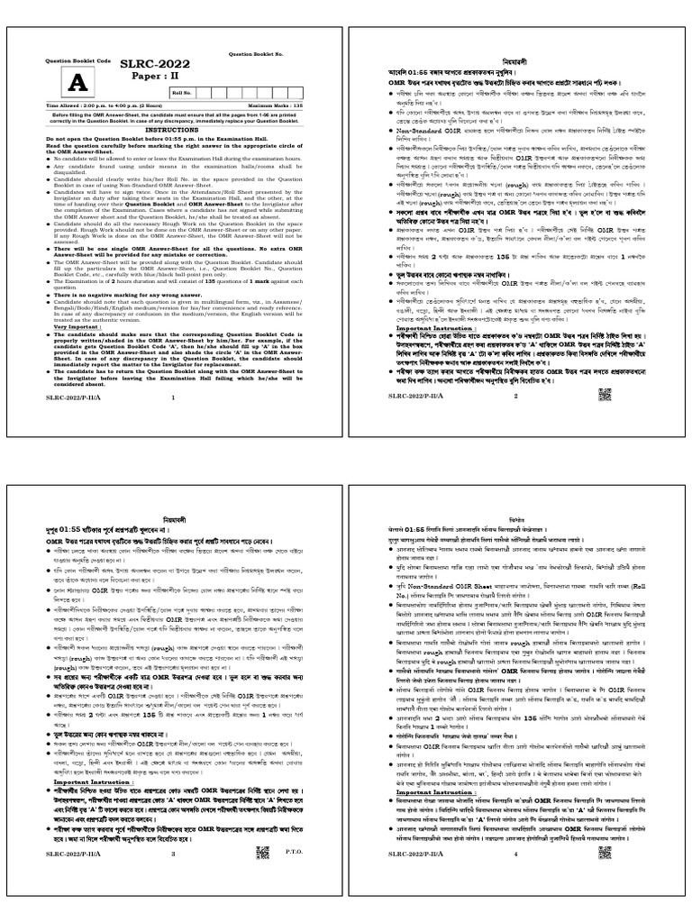 Paper II SET A | PDF