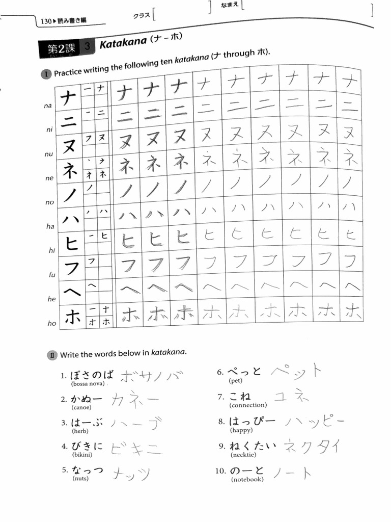 WB 130 | PDF