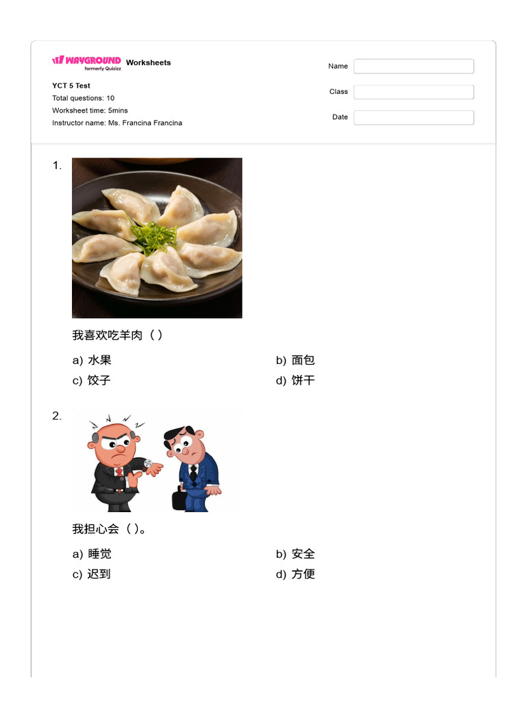 YCT 5 Test 1 - Wayground | PDF