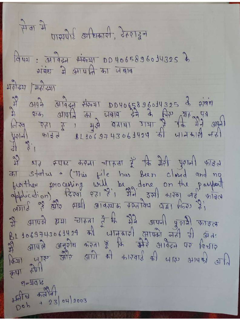 1000110041 Compressed Compressed-compressed (1) 11zon (2) | PDF