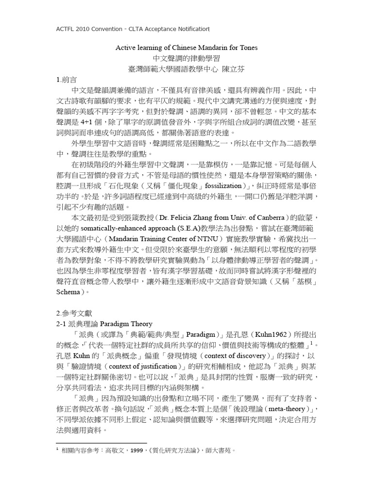 Active Learning of Chinese Mandarin For Tones | PDF