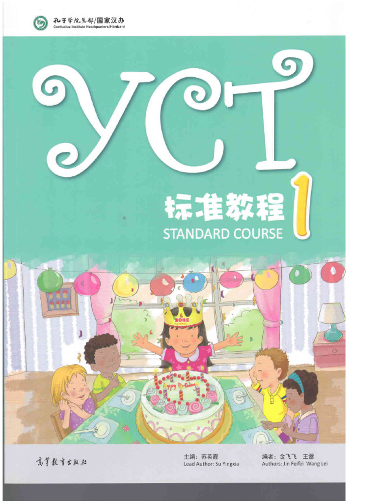 YCT 1 Book | PDF