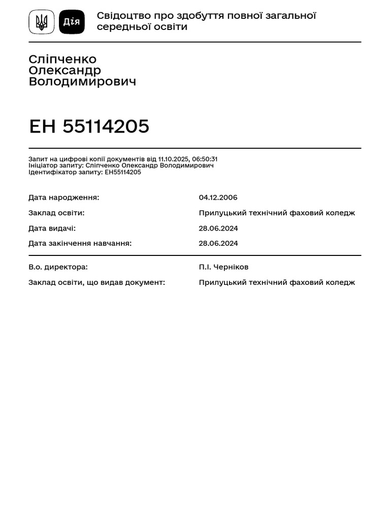 Certificate of Complete General Secondary Education-EH55114205-11.10. ...