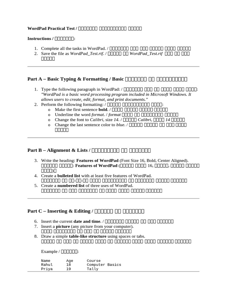 A Quick Brown Fox Jumped Over The Lazy Dog | PDF