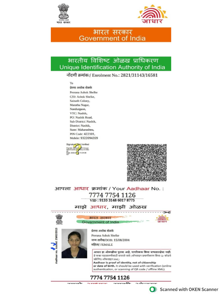 Adhar Card | PDF