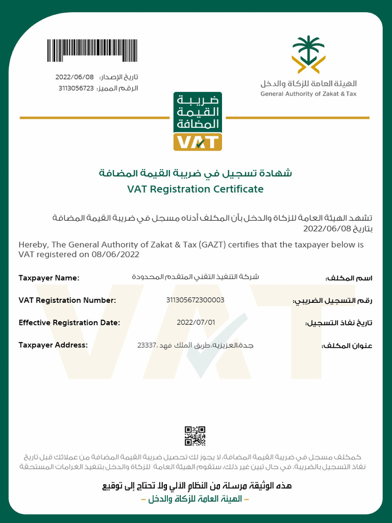 VAT Registration Certificate Details | PDF