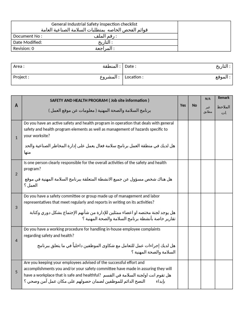 General Industrial Safety Inspection Checklist Eng & Arabic | PDF