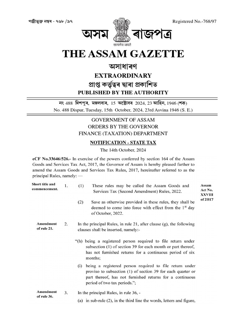 Assam Gazette: Tax Notification 2024 | PDF