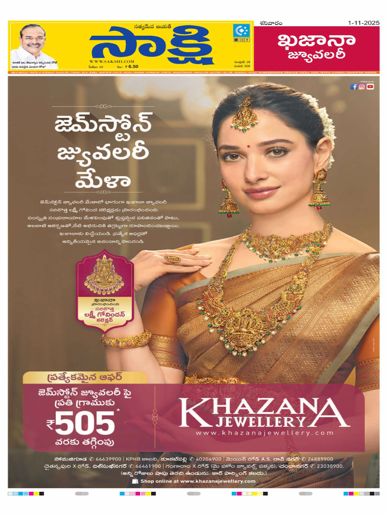 Sakshi Ghyd 01-11-2025 | PDF