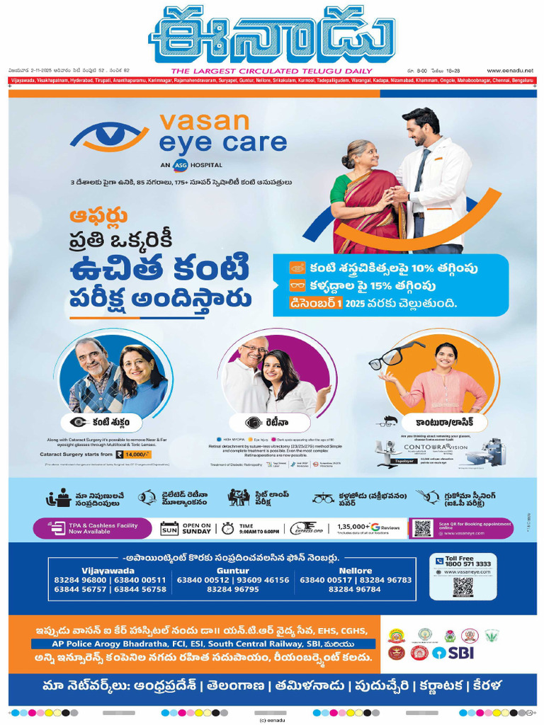 Eenadu AP 02-11-2025 | PDF
