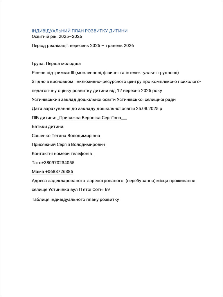 OneRead 20251028 0851 | PDF