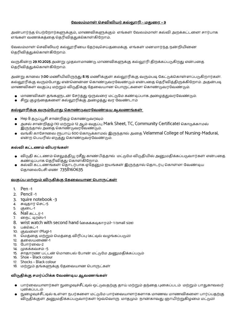 VCON Instructions | PDF