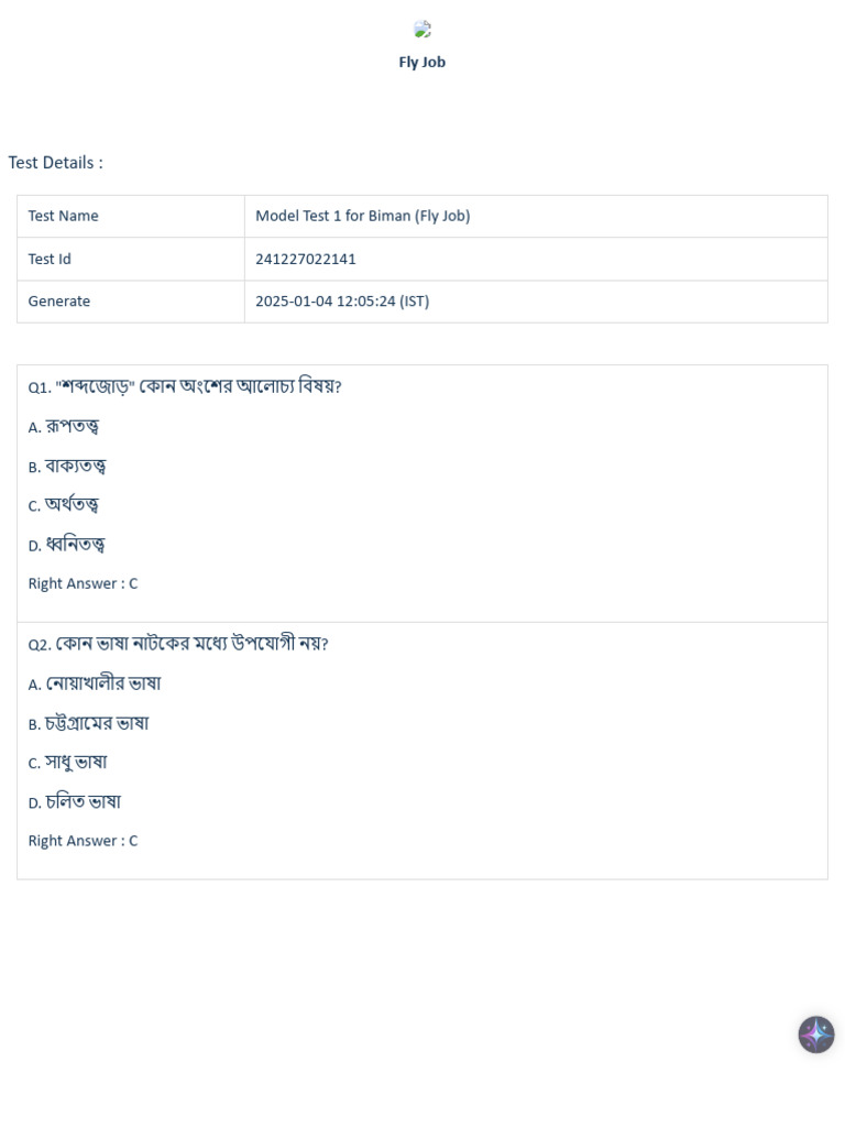 Biman Model Test 1 Questions & Answers | PDF | Syntax