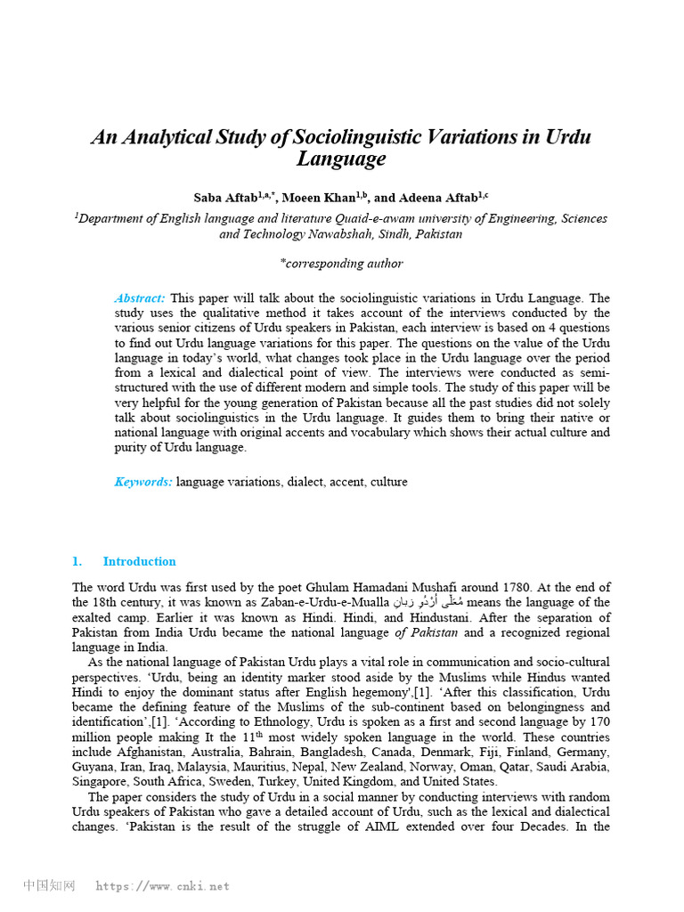 Sociolinguistic Variations in Urdu Language | PDF | Urdu | Linguistics