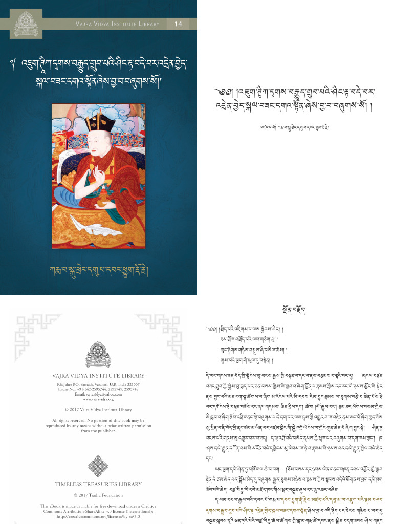 VVI-014-Ninth Karmapa Wangchuk Dorje-An Auspicious Celebration of Dakpo ...