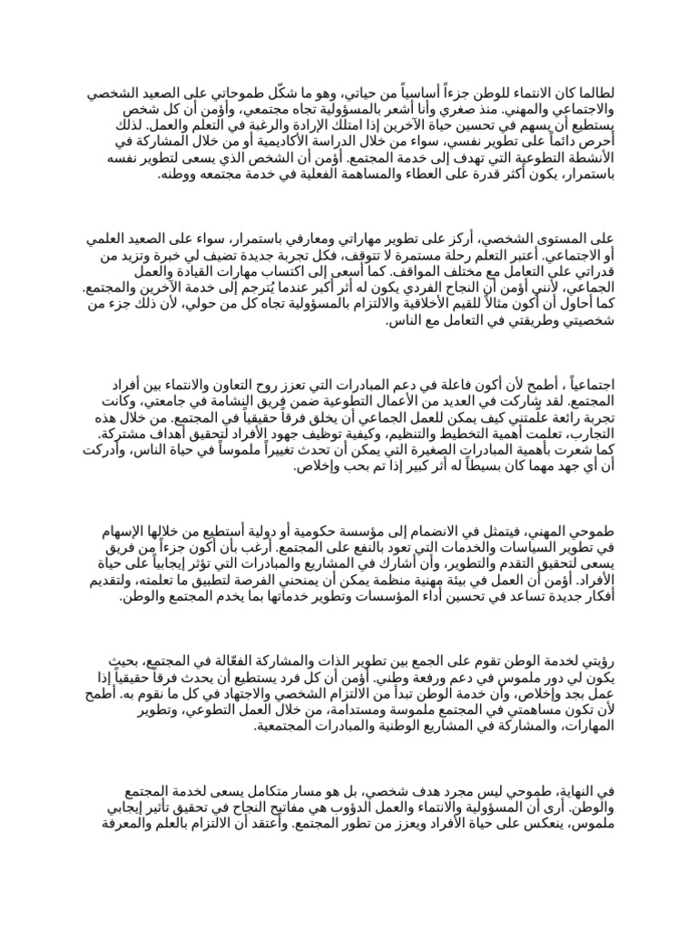 CPF 2 | PDF