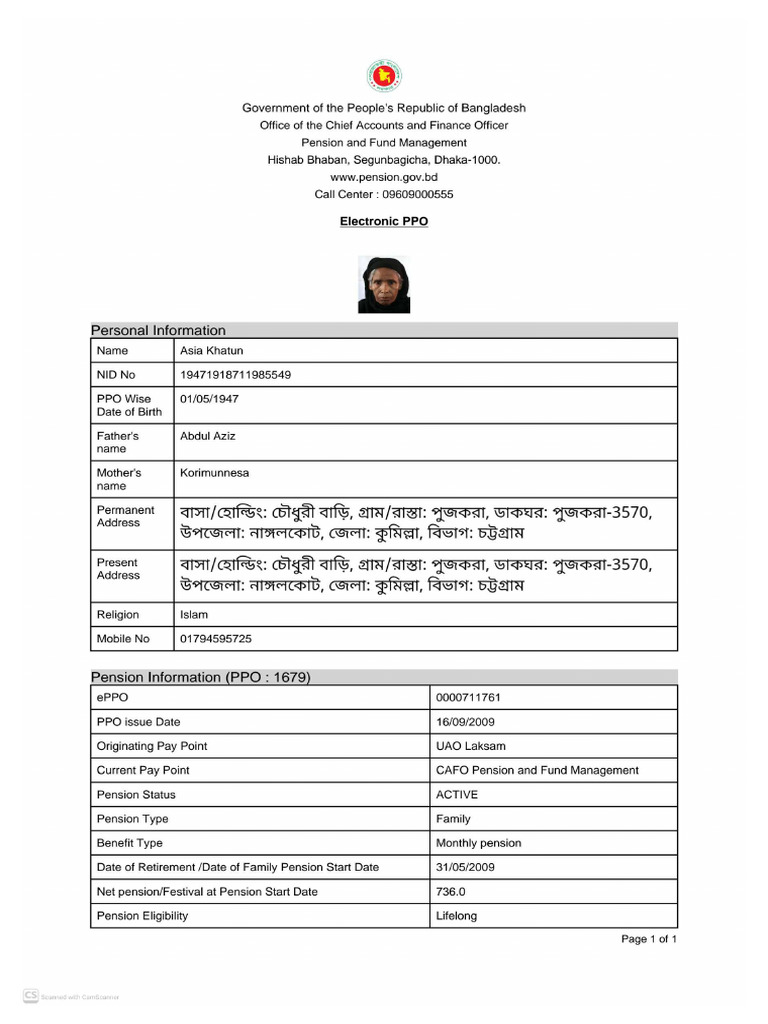 Asia Khatun Pension 1 | PDF