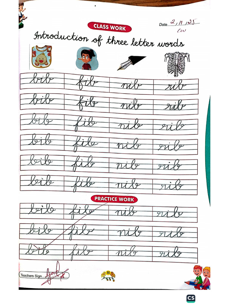 English CW and HW | PDF
