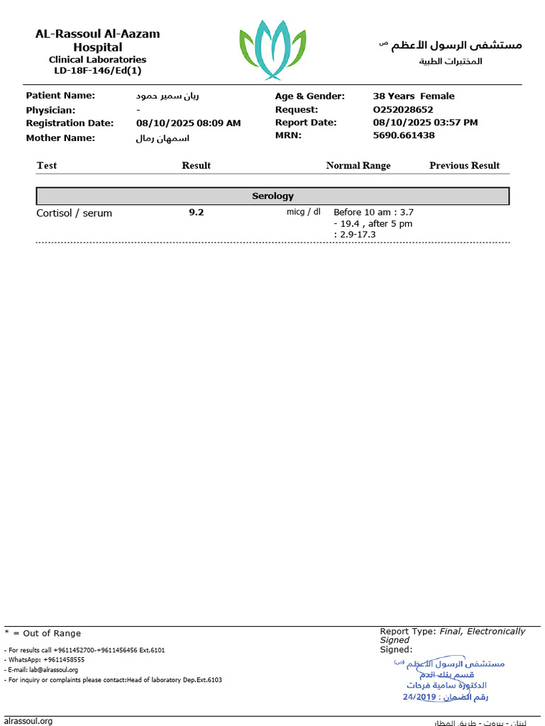 AL Rassoul Al Aazam Hospital: Test Result Normal Range Previous Result ...