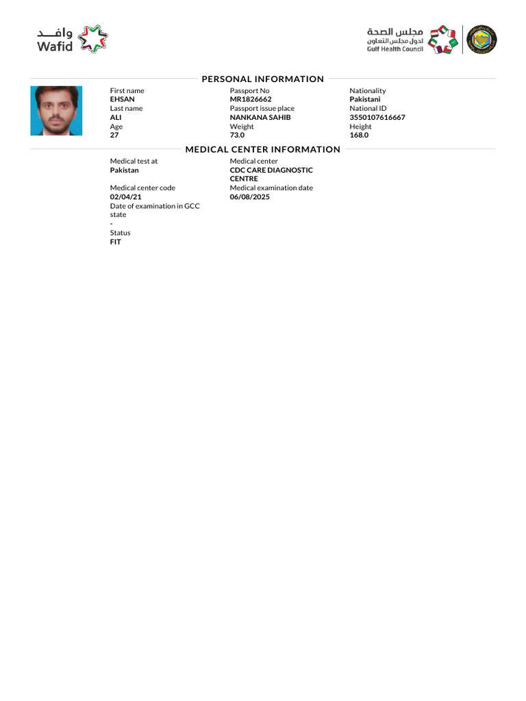 Split Medical 2025112145539 | PDF