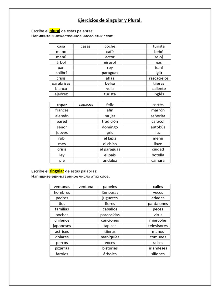 Parte 3 Ejercios Singular Plural | PDF