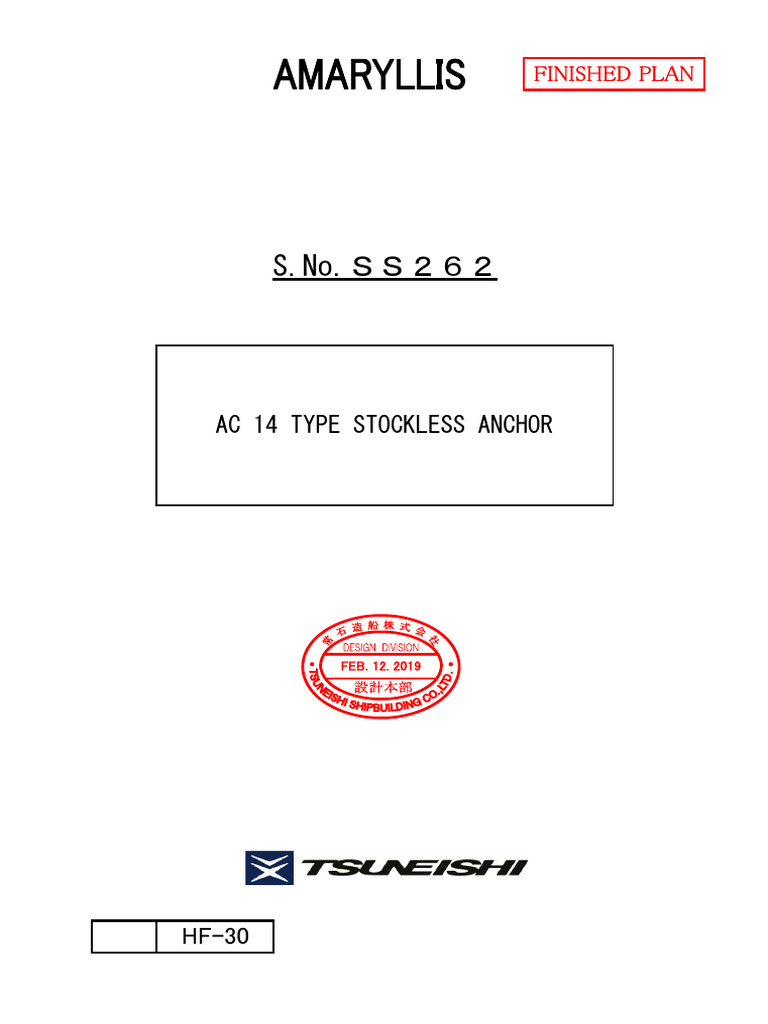 Ac 14 Type Stockless Anchor | PDF