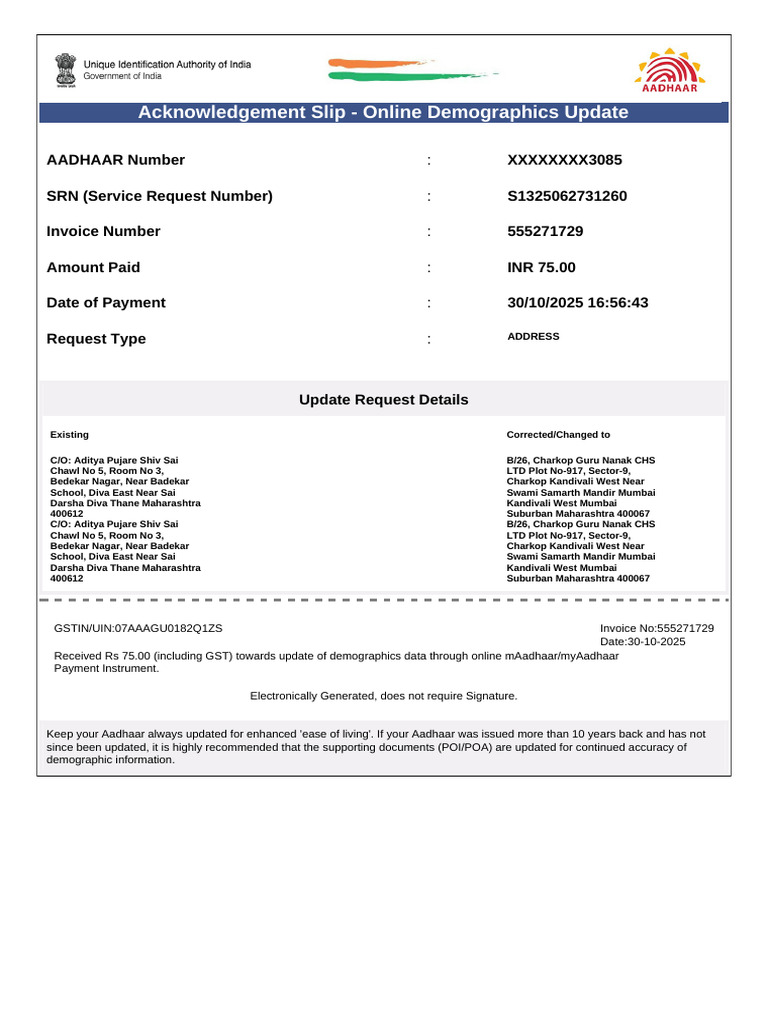 Acknowledgementslip S1325062731260 | PDF